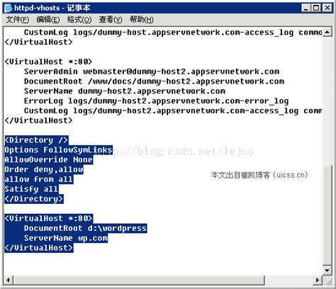 如何利用appserver在本机搭建wordpress服务器 如何启用appserv本地服务 机场信息系统研究员的博客 csdn博客