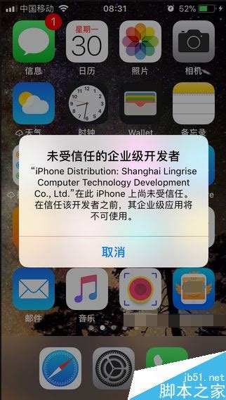 Iphone App