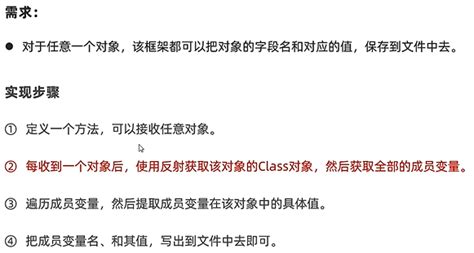 java基础——高级技术 java高级技术 csdn博客