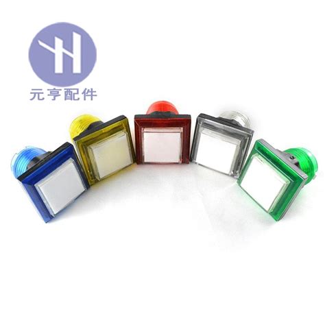 33mm小方全彩透带灯按钮大型游戏机控台小四方按键游戏机按钮开关 阿里巴巴