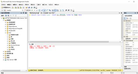 sql server查询时找不到表，显示：对象名 ‘xxx‘ 无效。 sqlserver中找不到表使用库名 表名 csdn博客
