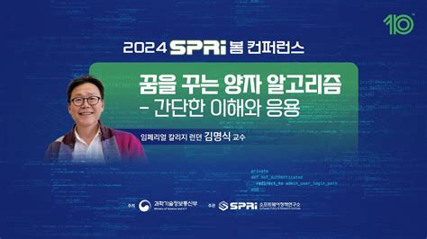 양자 컴퓨터 양자 컴퓨터 잠재력 도전 과제 미래 전망
