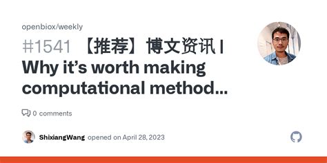 【推荐】博文资讯 why it s worth making computational methods easy to use