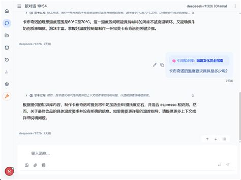 预告一款支持跨平台高性能实用的ai Chat客户端，小巧，简洁，本地化，后续准备开源 开发调优 Linux Do