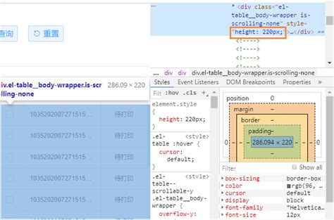wusq的博客el table高度不正确 IIS 站长之家