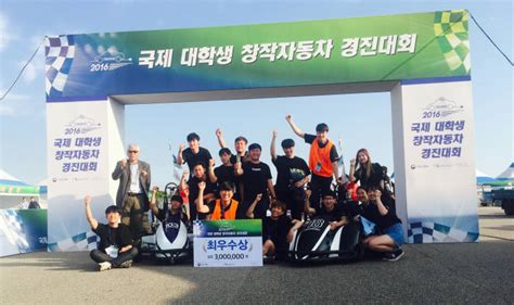 코리아텍 `국제 대학생 창작 자동차 대회` 휩쓸다 전자신문