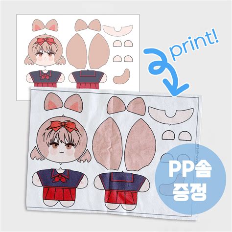 스웨이드 원단 프린팅 Pp솜 증정 바바즈