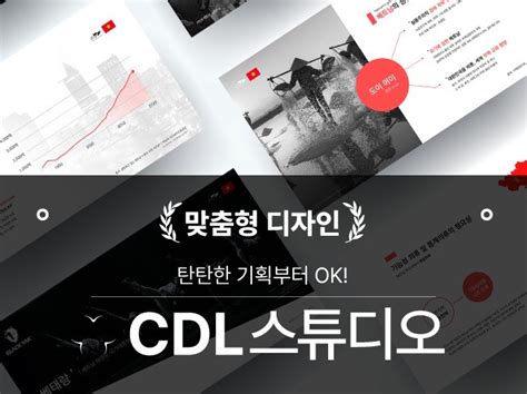 기업소개서 크몽 서비스 검색