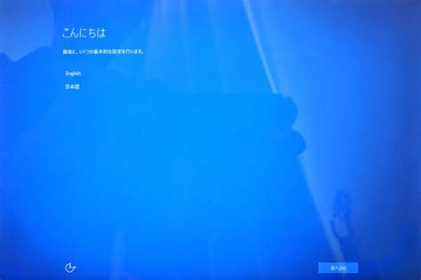 How To Reset Your Surface Using USB Recovery Drive SurfaceTip