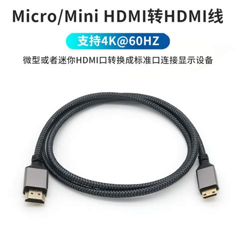 Mini Hdmi To Hdmi Cable Tablet Pc Connecting Tv Cable Micro Head Mini 2 0 Version 4k 60hz