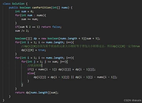 动态规划1 Csdn博客