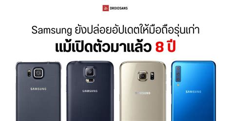 Samsung Droidsans