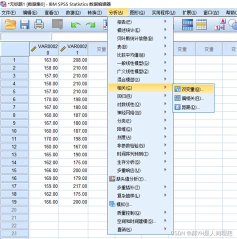 Matlab实现相关性分析 Matlab相关性分析 Csdn博客
