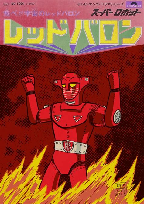 Super Robot Red Baron By Bretterson
