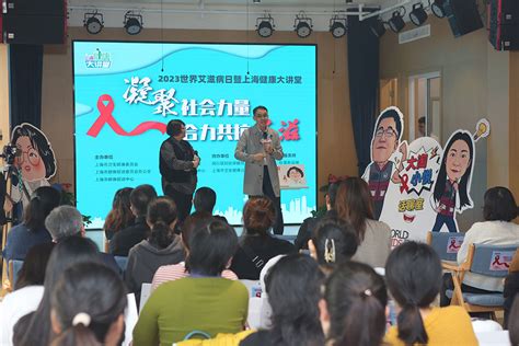如何预防艾滋病？发生了高危性行为怎么办？专家解答 浦江头条 澎湃新闻 The Paper