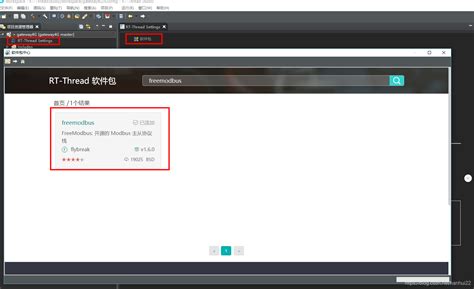 Rt Thread 之 移植 Freemodbus 协议栈（ 同时支持主机和从机功能）rtthead Freemodbus Csdn博客