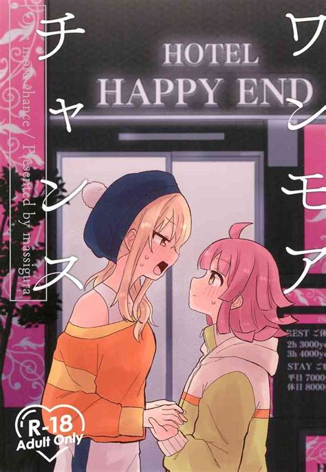 One More Chance Nhentai Hentai Doujinshi And Manga