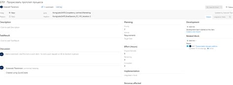 Can Not View Progress In Feature · Issue 119 · Microsoftfeaturetimeline · Github