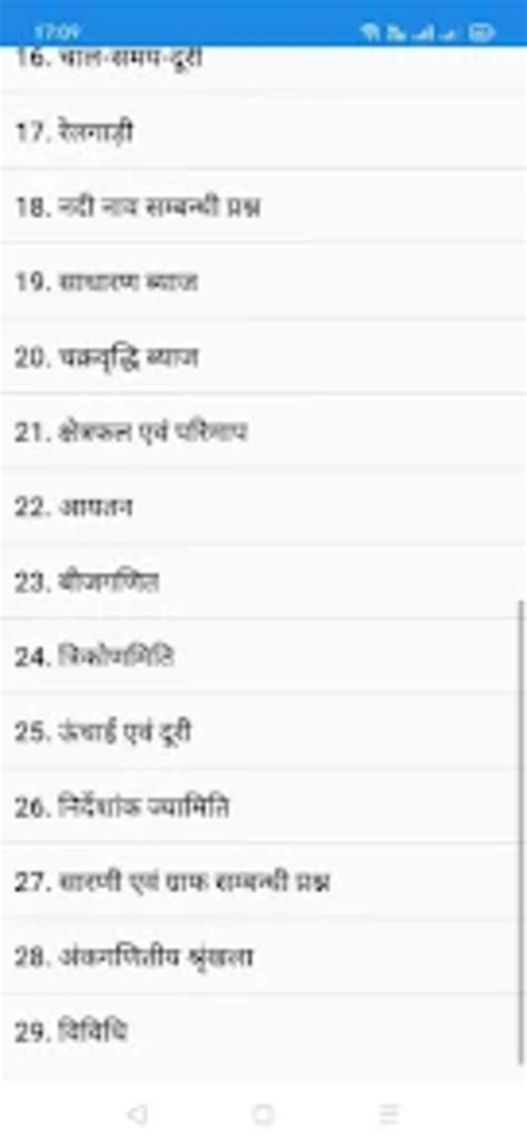 Maths For Ssc Cgl Chsl Cpo Para Android Descargar