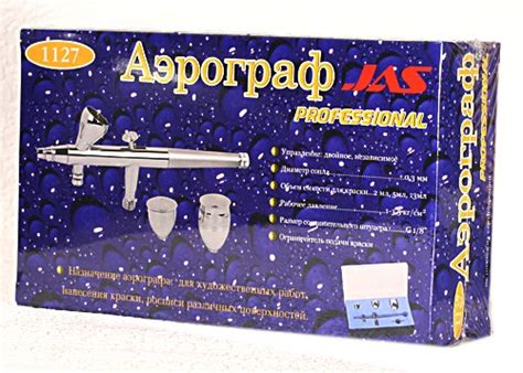 1127 JAS Аэрограф (Air Control) | Купить в Platcdarm