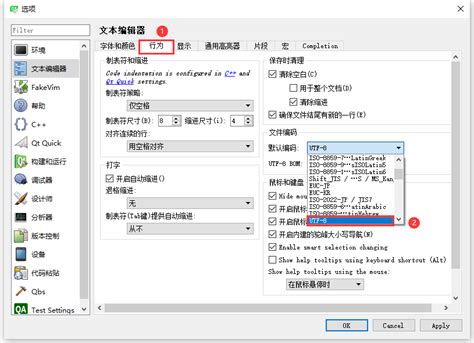 qt框架概述 csdn博客