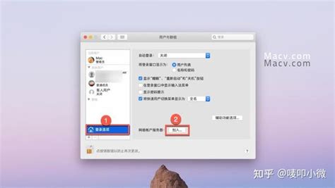 Root权限？macosx系统怎么开启root账户 知乎