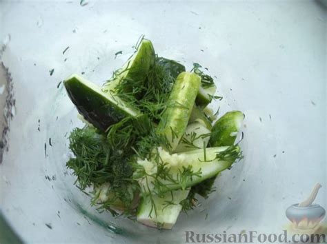 Рецепт: Скороспелые малосольные огурцы на RussianFood.com