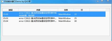 Qt实战简单通用的日志输出窗口 知乎