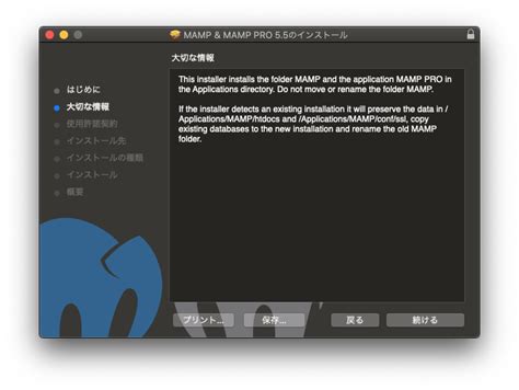 Mac Web Mamp Codeaid Lab