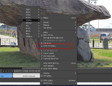 포토샵 대용으로 매우 쓸만한 그래픽 편집 프로그램인 김프gimp 정원딸린집을 꿈꾸며