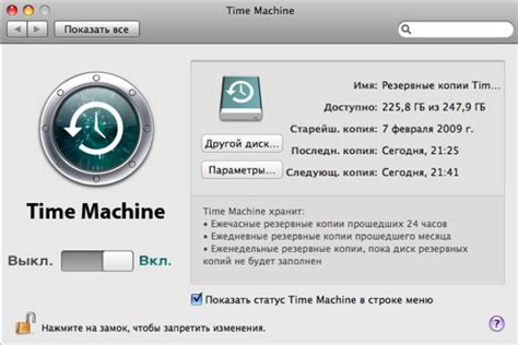 Как скачать и установить старые версии Mac Os X