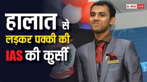 Upsc Success Story Ias S Prashanth Success Story 1st Attempt Rank 78 Ias Success Story कम