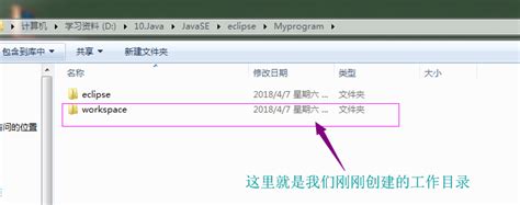 java基础 Eclipse开发工具介绍 尹正杰 博客园