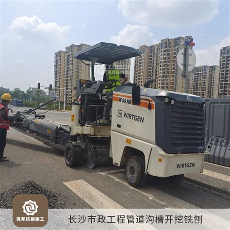 沥青路面铣刨工程案例筑邦专业承接沥青路面铣刨施工 混凝土路面铣刨 水泥稳定层铣刨，沥青面层铣刨，机场跑道铣刨，高速公路翻新，市政路面养护铣刨