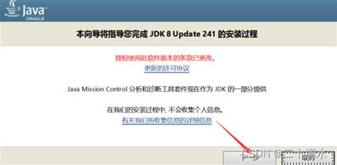 下载安装jdk并配置环境变量及eclipse的使用 eclipse配置jdk环境变量 csdn博客