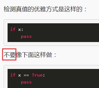 python 之 字符串为空或空格判断 zhuzhu 博客园