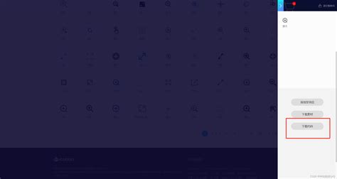 Uniapp顶部导航栏实现自定义功能按钮搜索框并监听响应事件uniapp导航栏搜索框 Csdn博客