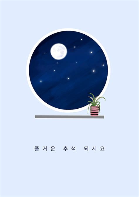 유토이미지 추석 한가위이미지 소스 그래픽 디자인