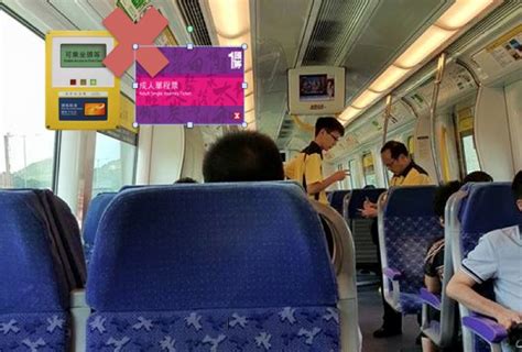 Passengers Caught Evading Mtr First Class Fare Spark Outrage Online