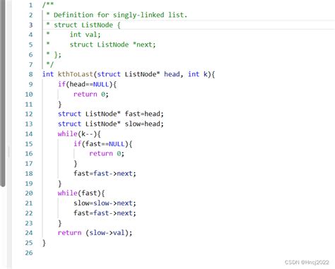 数据结构学习复习4 链表的实现链表练习题二级指针与一级指针在链表实现中的运用数据结构链表使用二级指针 Csdn博客