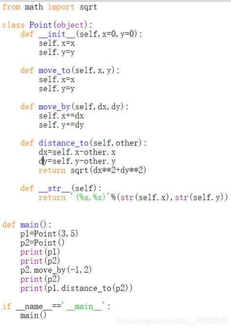 Python100天学习笔记——day 8python用两个函数去调用并且把小白鞋 用global修改为红色高跟鞋然后输出 Csdn博客