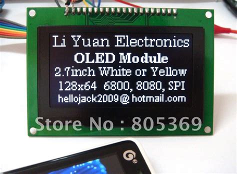 2 7 Inch White OLED Module OLED Display In Other Optoelectronic Displays From Electronic