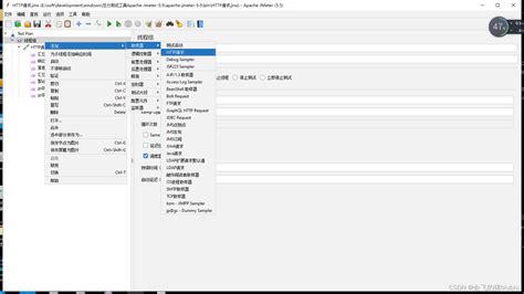 Jmeter 使用教程jmeter使用教程csdn Csdn博客 Jmeter 使用教程jmeter使用教程csdn Csdn博客