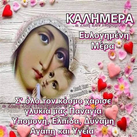 Άν θυμηθείς τόνειρό μου