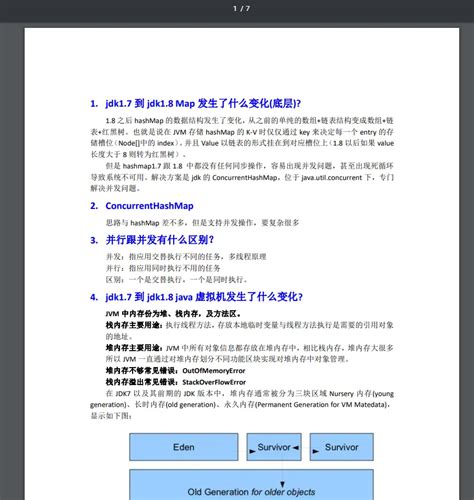 刚从蚂蚁金服面试回来，分享我拿到社招java研发岗offer的过程 蚂蚁 社招 面试 java csdn博客
