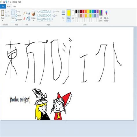 Stream Sky Nord Listen To Touhou Title Screen Themes Playlist Online For Free On Soundcloud