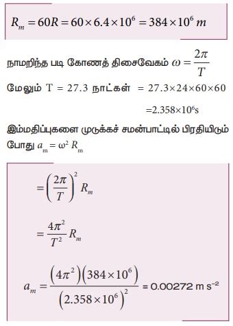 தரககபபடட எடததககடட கணகககள மயநகக வச Solved தரககபபடட எடததககடட கணகககள மயநகக வச Solved