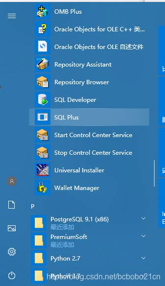 各种oracle常见操作oracle运行结果的窗口在哪 Csdn博客