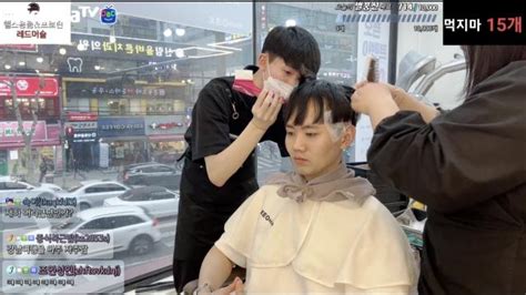 미녀헤어쌤한테 차은우 머리하고 강남야킹갑니다 기기 여행먹방여캠 Soop Vod