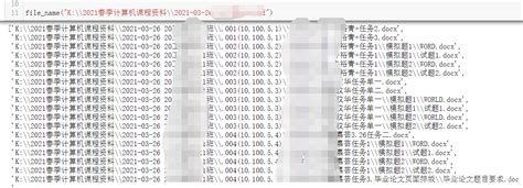Python代码读取不同文件夹下指定文件类型的文件名称python 读取其他文件夹下类 Csdn博客